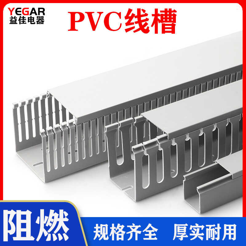 PVC industrial plastic flame-retardant distribution control cabinet ...