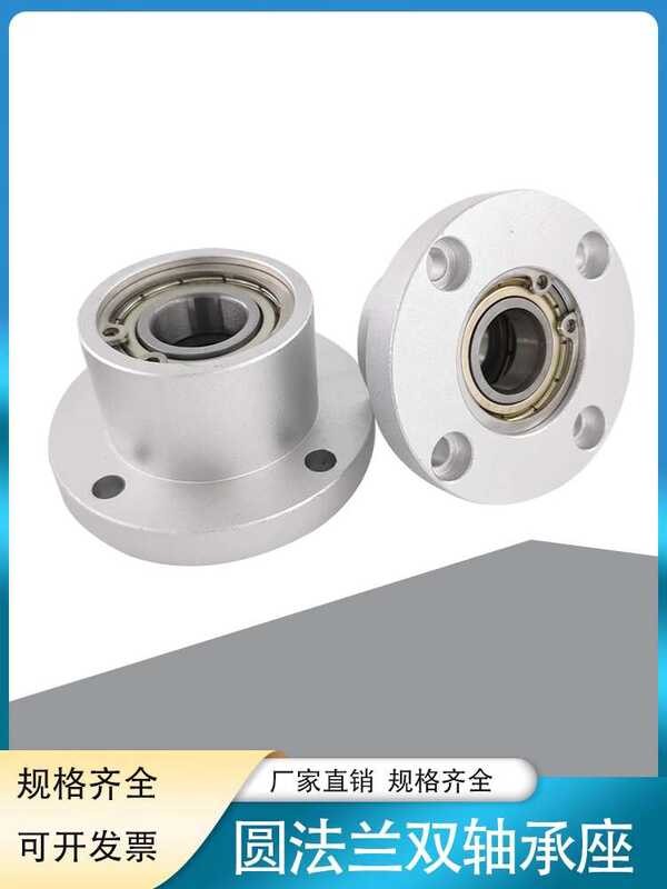 Guide Shaft Assembly BGRB Buckle Flange Double Bearing Support Seat BFP ...