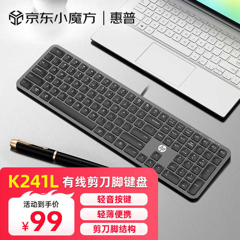8C HP K241l Office Scissor Foot Lightweight Office Keyboard 104 Full ...
