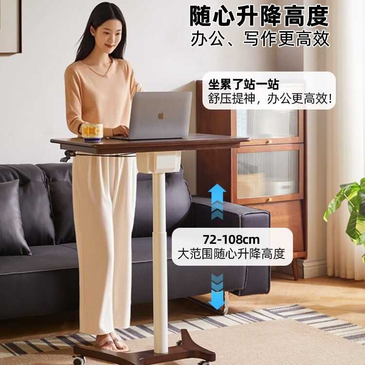 Jiayi Solid Wood Adjustable Height Computer Movable Bedside Table, Home ...