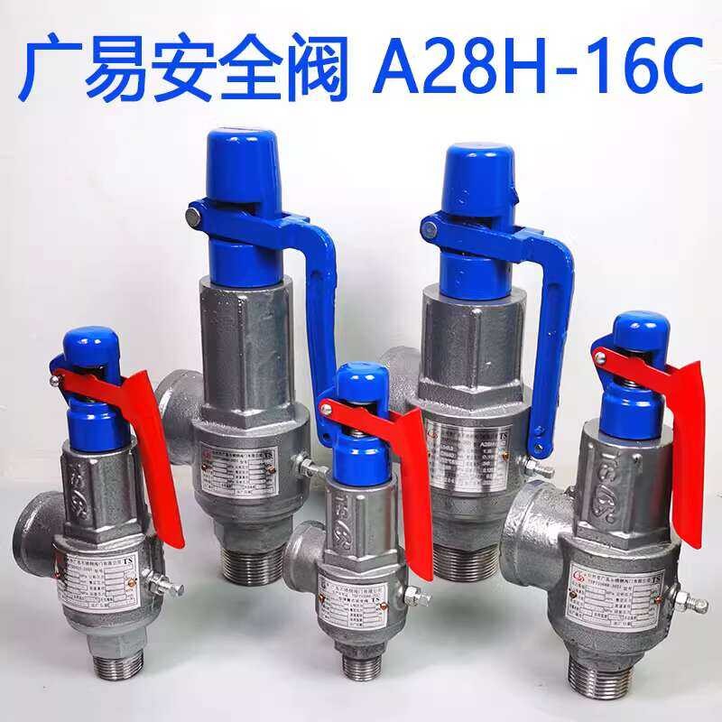 Guangyi A28H/Y-16C Type Handle Spring-Loaded Safety Pressure Relief ...