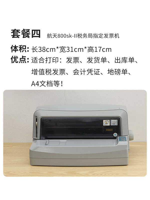 Epson 630K 730K 690K Delivery Note VAT Invoice Tax Control Receipt Dot ...