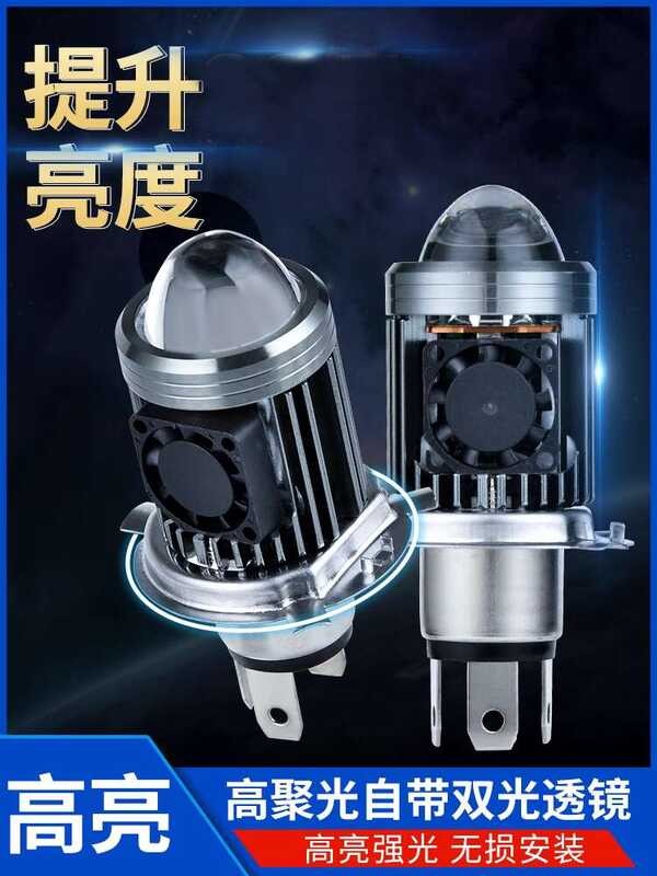 Motorcycle LED Light Electric Vehicle Light Large Bulb LED Double Claw ...