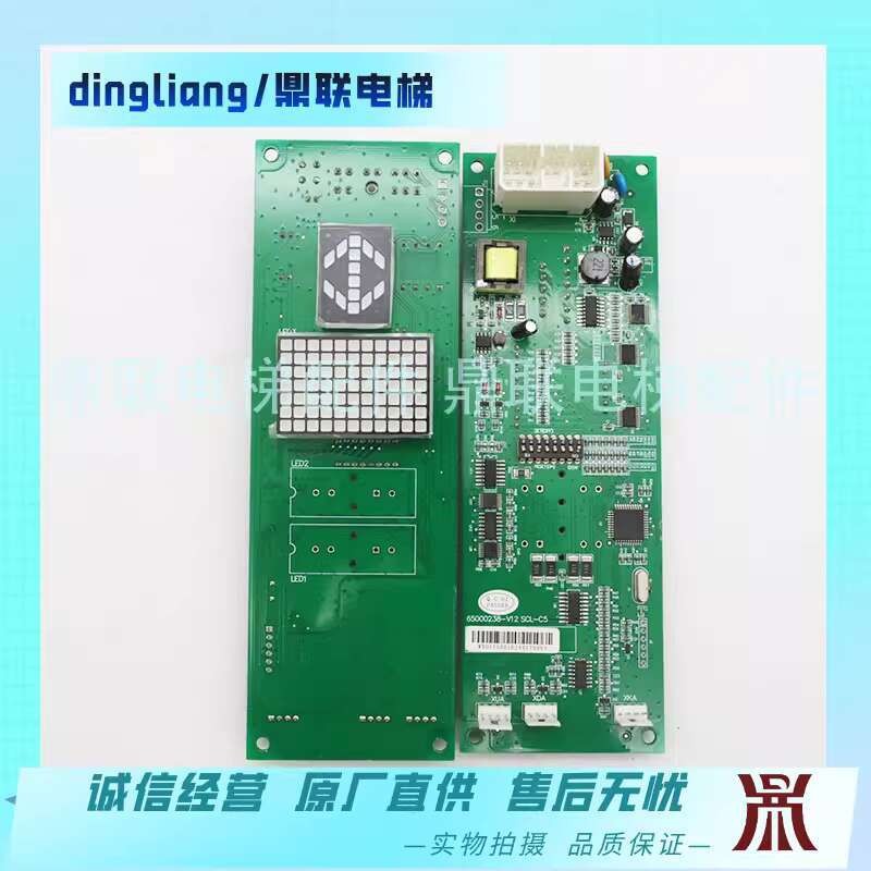 Magkasya para sa Hitachi Elevator HGP MCA External Call Board SCL-C5 C2-V1.1 Display Board ...