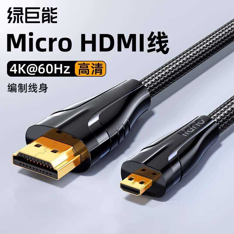 Micro HDMI To HDMI Cable Camera Capture Card Adapter For TV Monitor ...