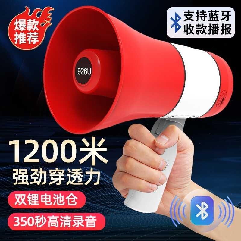 Wide Sound Tourist Spot Loudspeaker Speaker Sound System Public Address ...