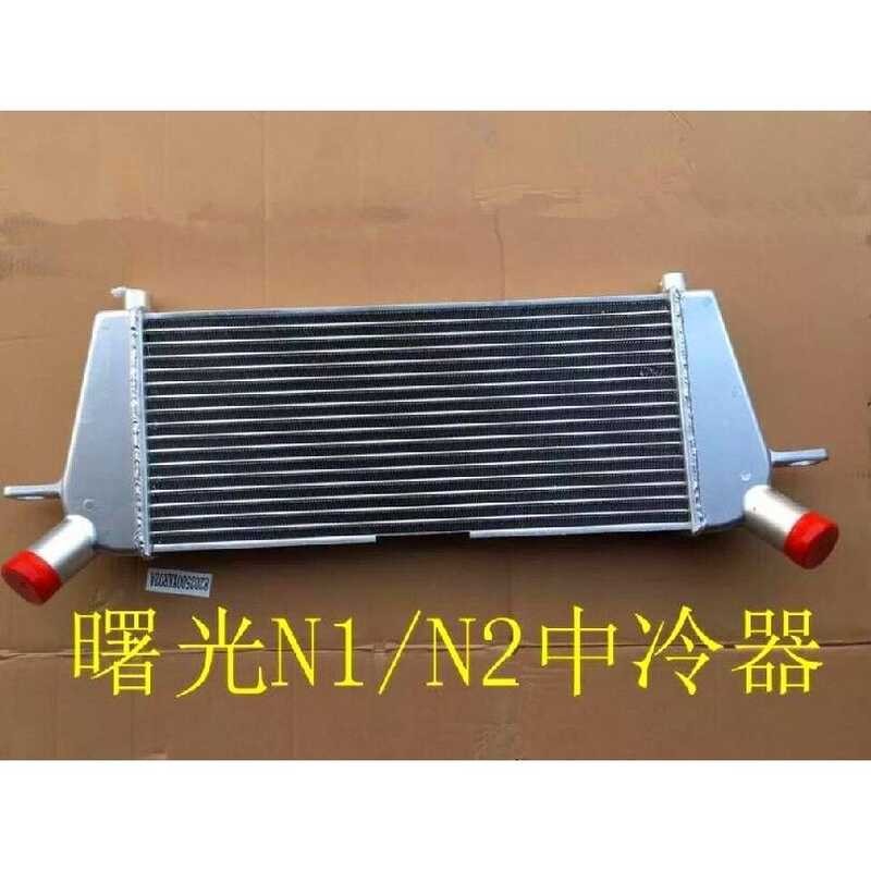 Huanghai N2 N1S Radiator Body N1 Box N3 Air Cooler N7 Intercooler ...