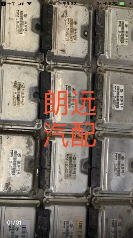 Volkswagen Bora Golf Jetta Engine Computer Board 06A 906033 KK Original ...