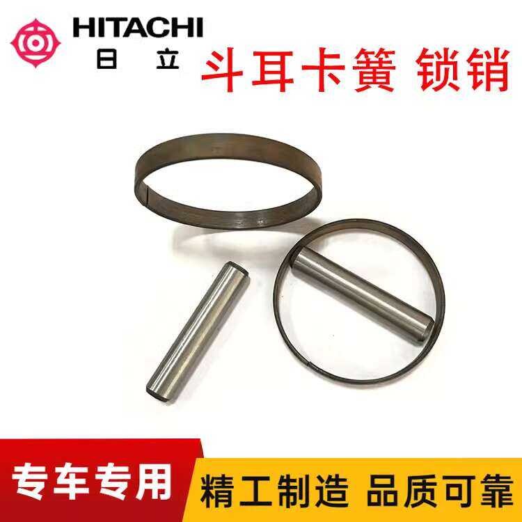 Hitachi 60/70/120/130/200/230/240 Excavator Ear Shaft Lock Pin Bucket ...