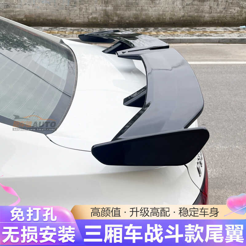 Universal Combat Edition No-Drill Carbon Fiber Pattern Spoiler For MG ...