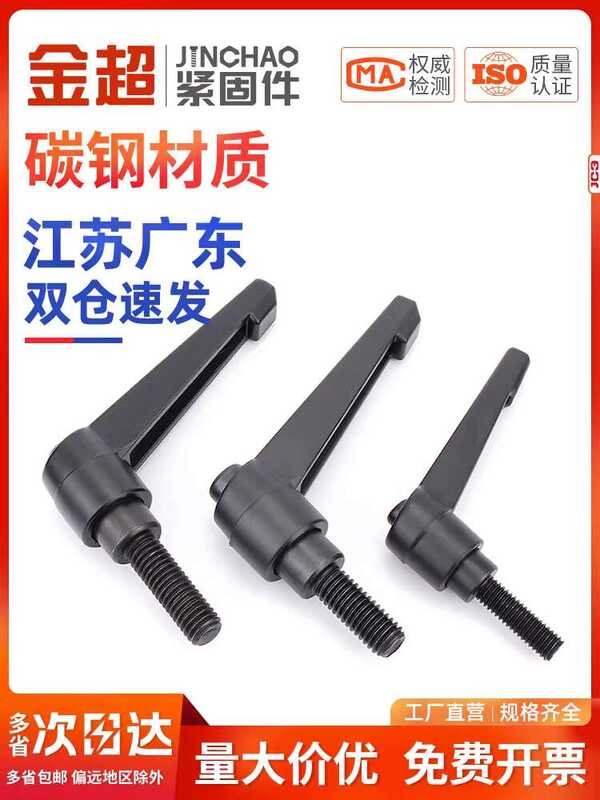 ღ Adjustable screw 7-shaped rotating handle L-shaped ratchet self ...