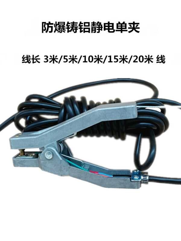 Gas Station Explosion-Proof Grounding Sound and Light Alarm Accessories ...