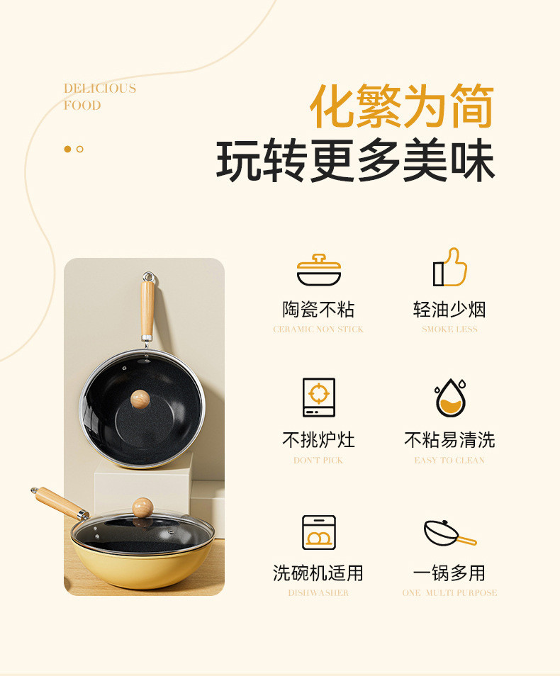 Non-Stick Stir Fry Pan - 24cm Wok Pan - Granite Coating - High-Sloped ...