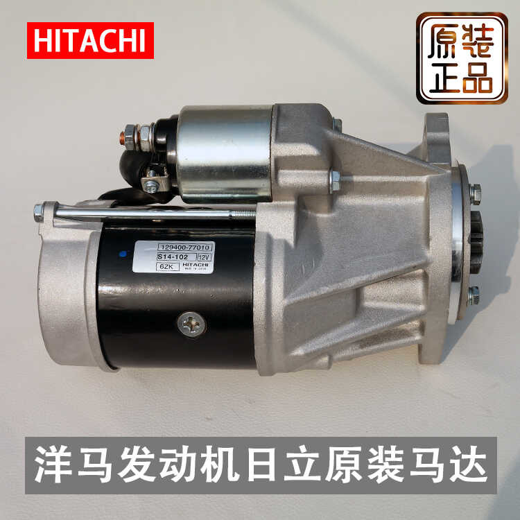 Yanmar Engine Starter Motor Original 9 Teeth 94988 Hitachi XCMG Hyundai ...