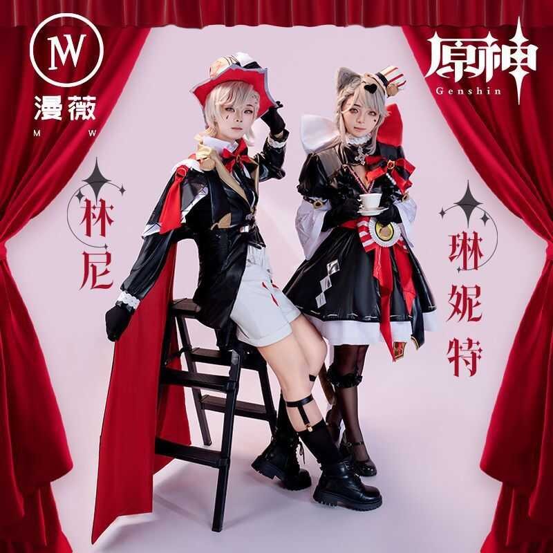 HOME Manwei Genshin Impact Collaboration Linny Linnette KFC Cosplay ...