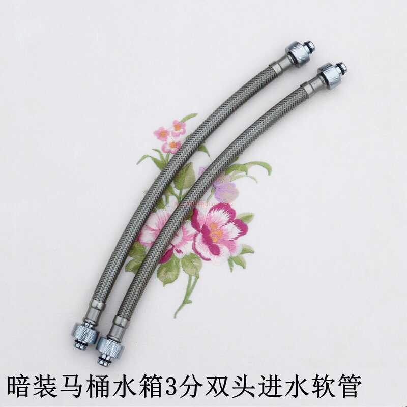 In-Wall Mounted Concealed Toilet Wall-Mounted Cistern 3/8 Inch Hose ...