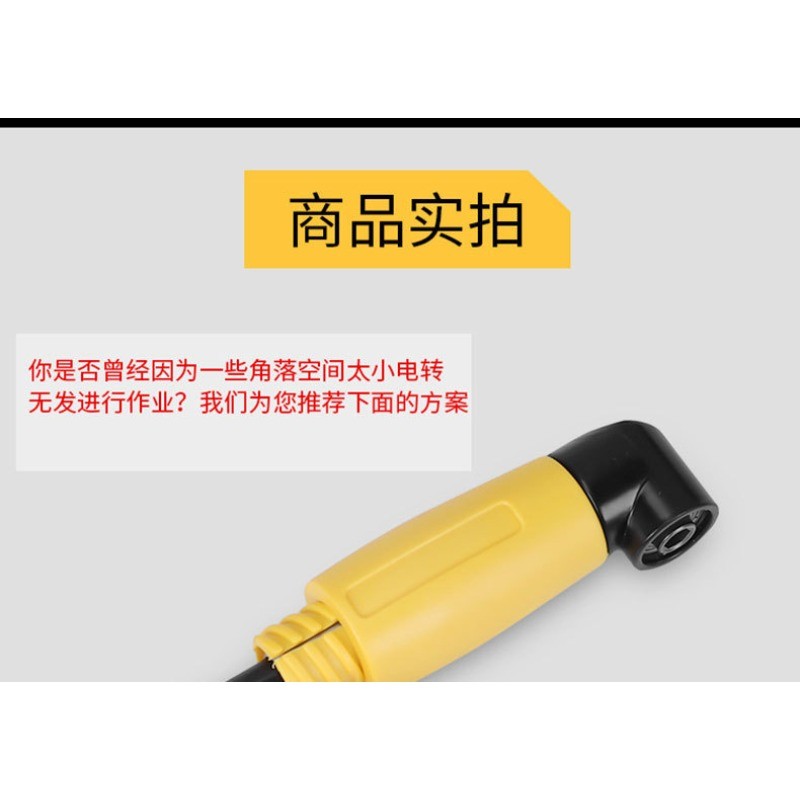 Bit corner device electric screwdriver directional curve tool high ...