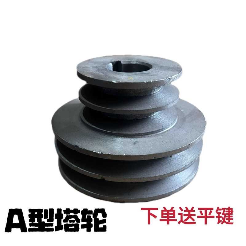 Crusher Pulley Flat Cast Iron Four Tower Double Groove Motor Drive ...