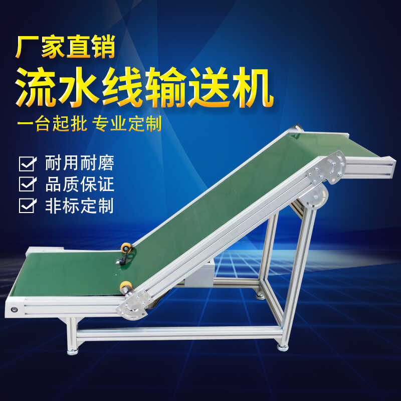 Belt Food Conveyor Climbing Elevator Sorting Line Injection Molding ...