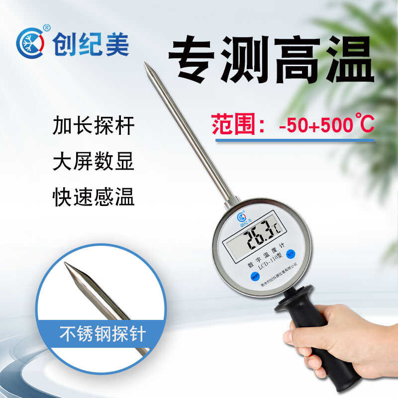Temperature gauge, plug-in extended probe, digital thermometer ...