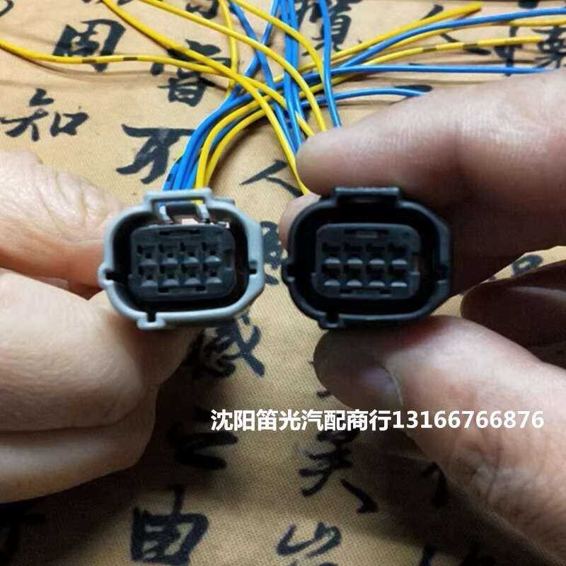 Toyota Lexus temperature controller module reverse radar harness plug ...