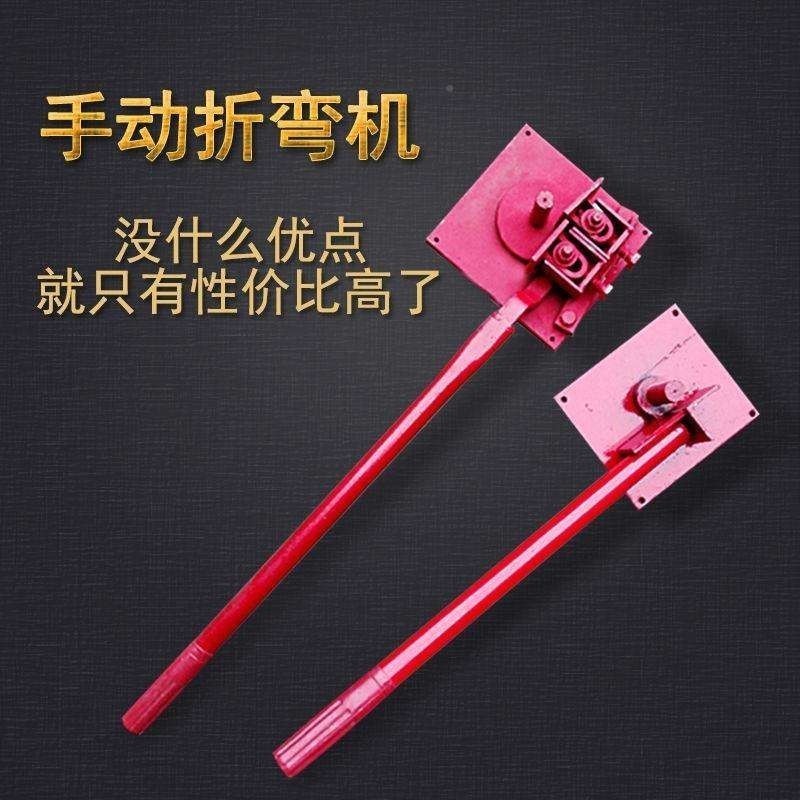 Bend German Quality Manual Rebar Bending Machine Small Model Bend Other ...