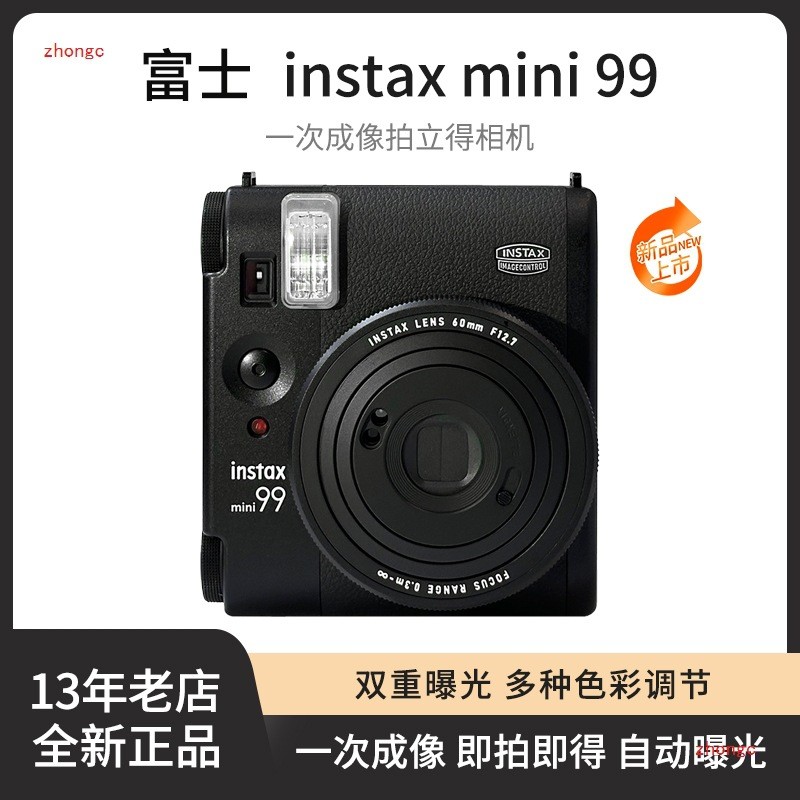 Instax Mini 99 Polaroid Mini99 Mini 99 40 EVO Single Imaging Camera | Shopee Philippines