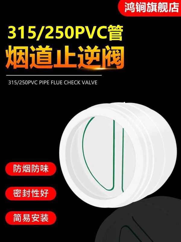 315/250 PVC for Restaurant Kitchen Range Hood 300mm Aluminum Foil Pipe ...