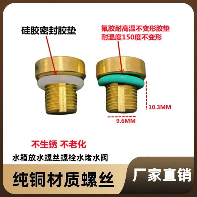 Compatible with Howo Parts and Sinotruk380336A7T7T5G Radiator Tank ...