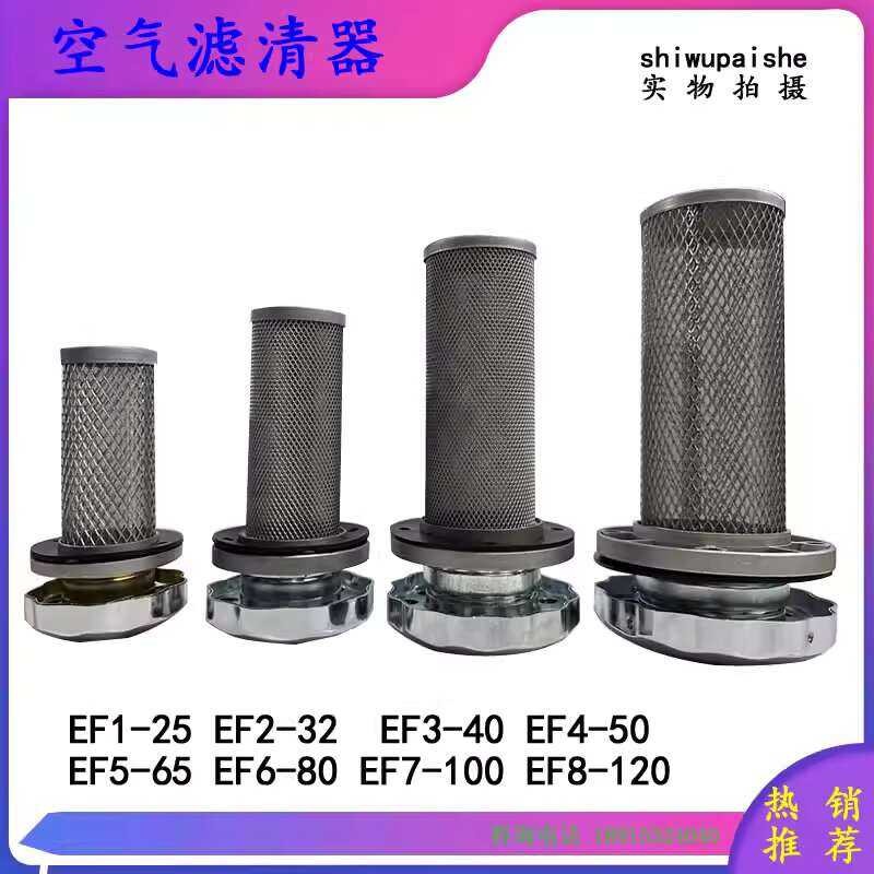 Fuel Tank Filler Air Filter Mesh EF1-25 EF2-32 EF3-40 EF4-50 | Shopee ...
