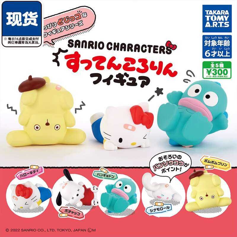 Sanrio Falling Figure Capsule TOMY Pochacco Half Fish Egg Cinnamoroll ...