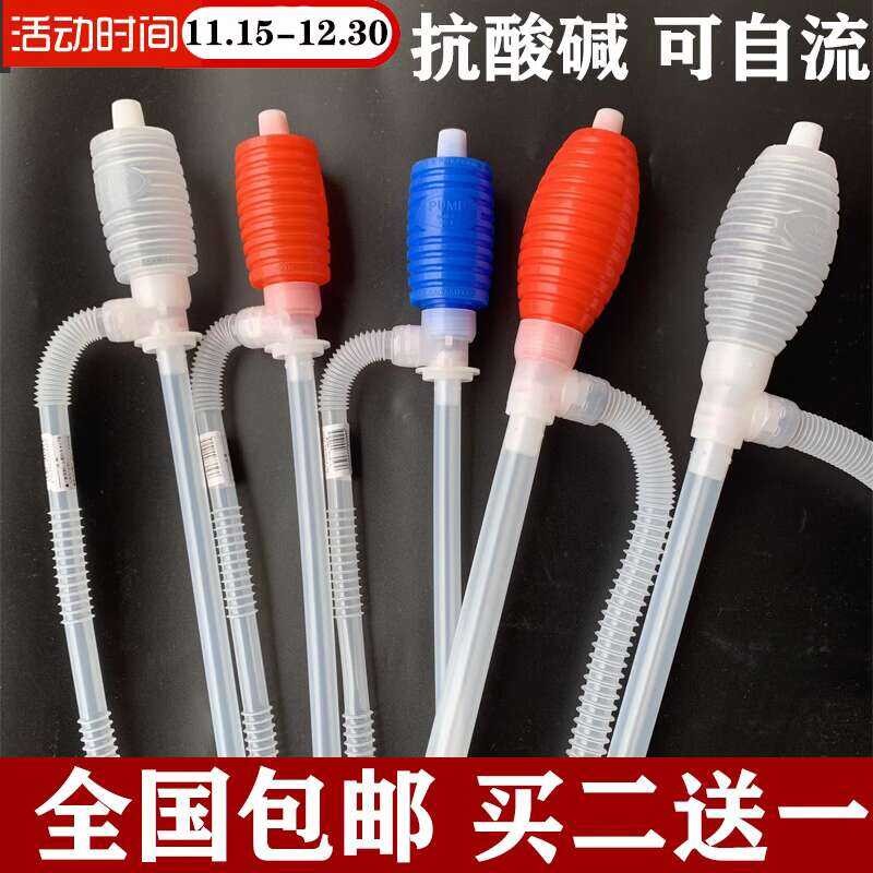 Small Plastic Manual Extractor Suction Tube Chemical Vacuum Motorcycle ...
