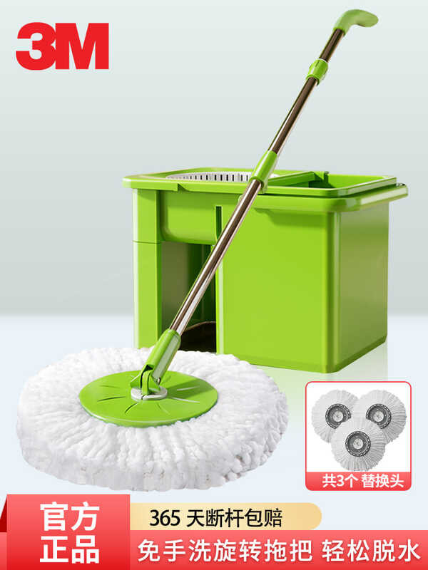 3M Scotch-Brite Household One-Sweep Clean Rotating T3 Lazy Hands-Free ...