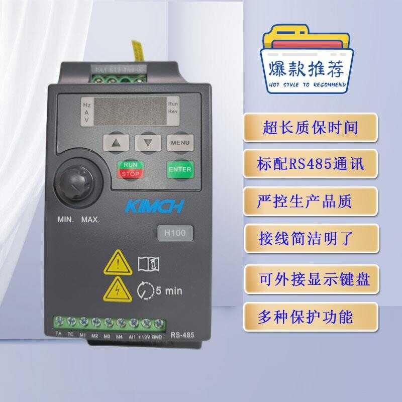 Speed Controller Simple VFD-L Frequency Converter Conveyor Belt ...