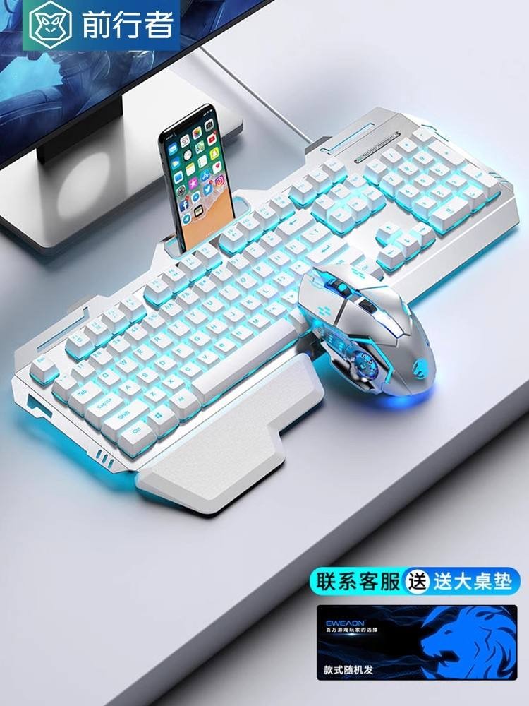Forward GX80 Keyboard And Mouse Set Wired Mechanical Feel Computer ...