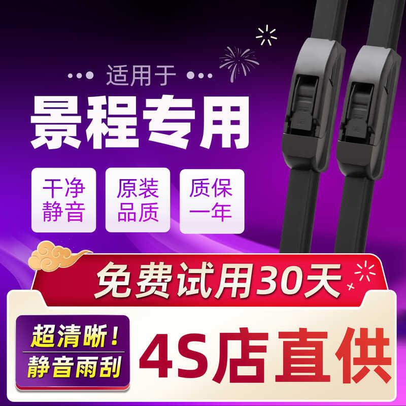 Magkasya Para Sa Chevrolet Jingcheng 2012 Model 08 Pabrika 10 Orihinal ...