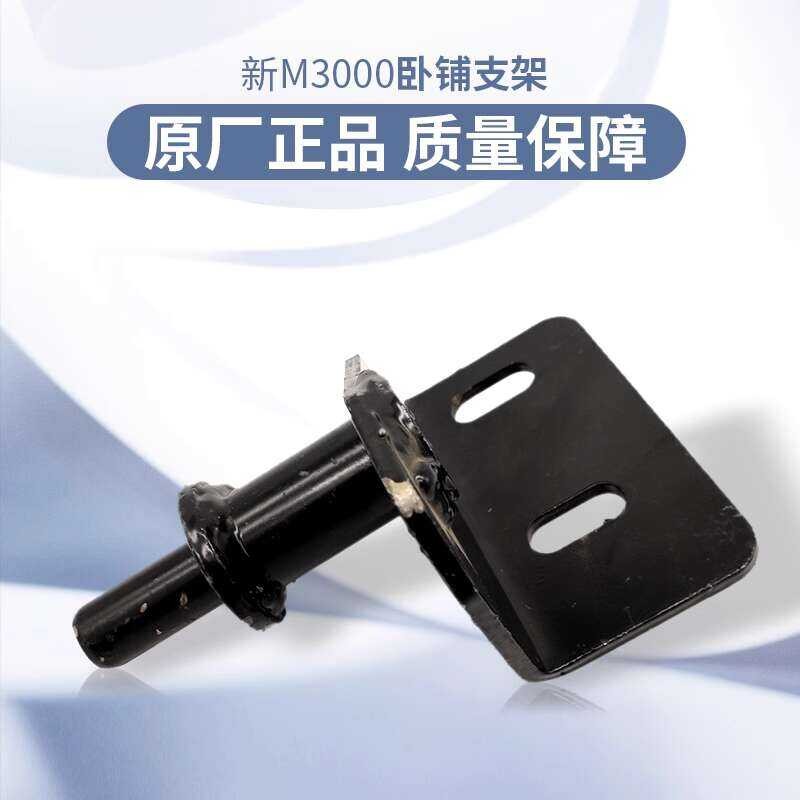 ☑♥ Compatible with Shaanxi Automobile Heavy Truck Delong New M300 Upper ...
