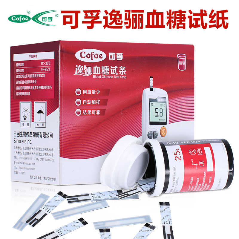 Cofoe Kefu Yili code with no speech ga- 3 blood glucose meter, 100 test ...