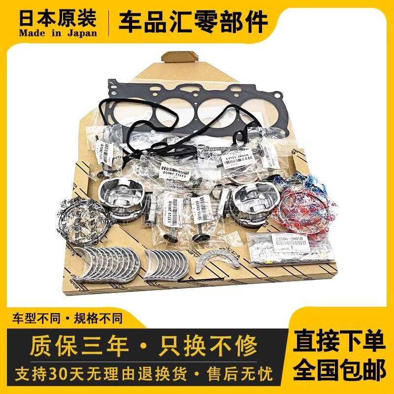 Fit for package overhaul weierfa ELFA 30 series GGH 30 AYH 30 AGH 30 ...