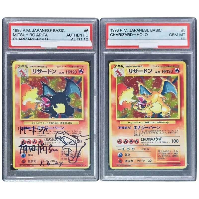 Japanese Diy Version PTCG First Generation Charizard Signing Collection ...