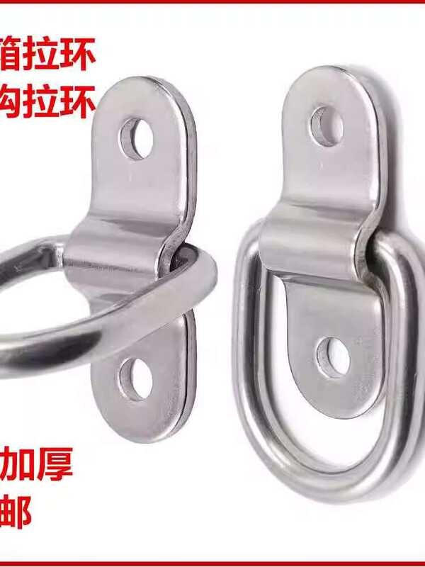 Container galvanized pull ring floor hook cargo truck box iron ...