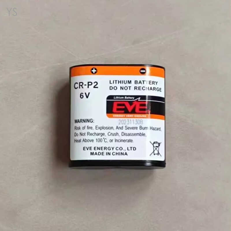 Crown Lele EVE Cr-P2 Camera Infrared Sensor Toilet 6V Lithium Battery ...
