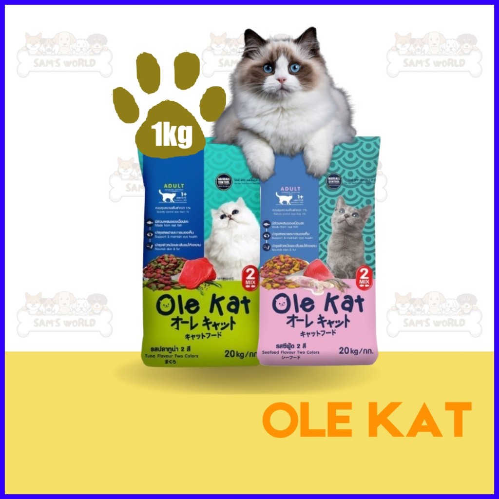 Ole Kat Cat Food ( Tuna, Seafood ) 1kg | Shopee Philippines