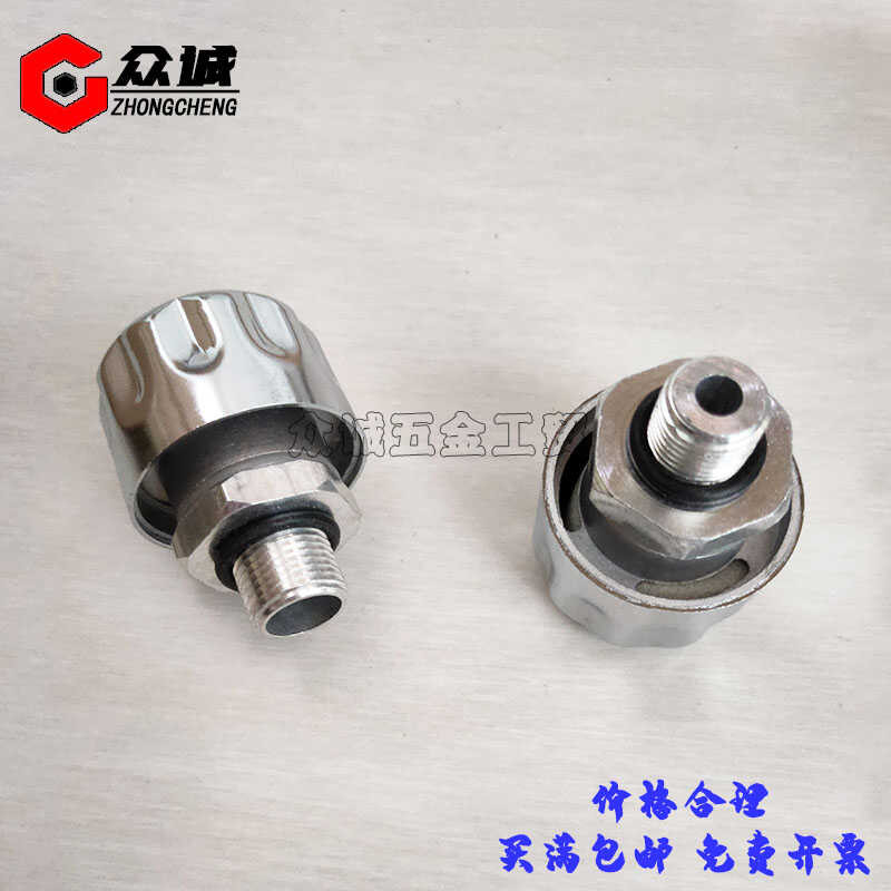 Reducer Vent Cap C-type Air Filter Hydraulic Oil Tank Cover Gearbox ...