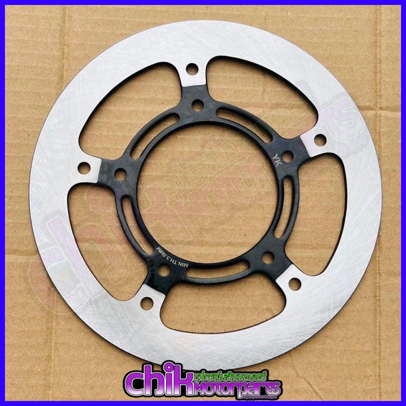 Buta Blind Disc 5 Holes for Click 150i, Click 125i V3 (190mm disc ...