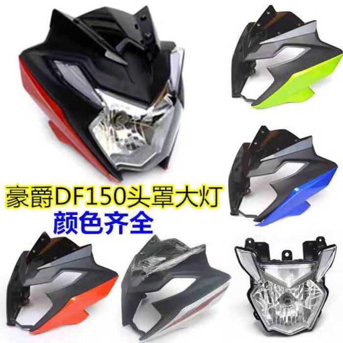 Compatible with Haojue Motorcycle HJ150-12-12A DF150 Fairing Headlight Assembly Head Cover Side ...