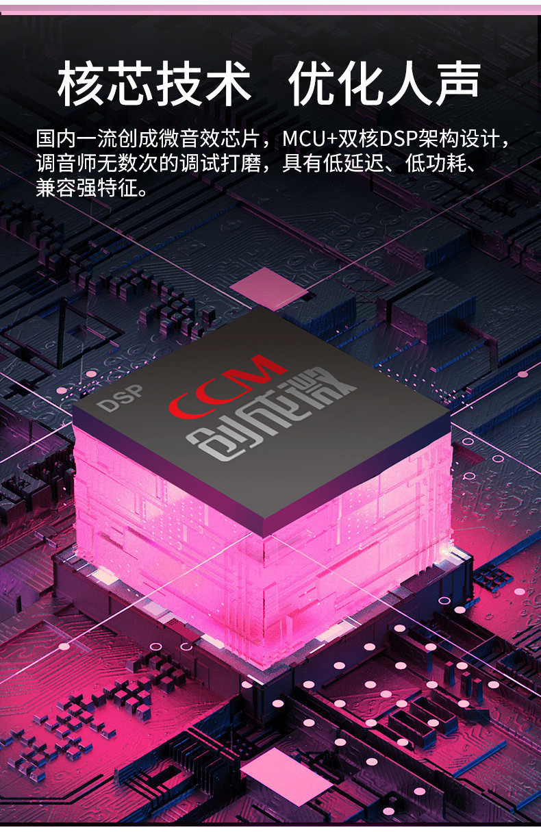 Senran Panda Set Sound Card Microphone Singing Live Recording Set ...