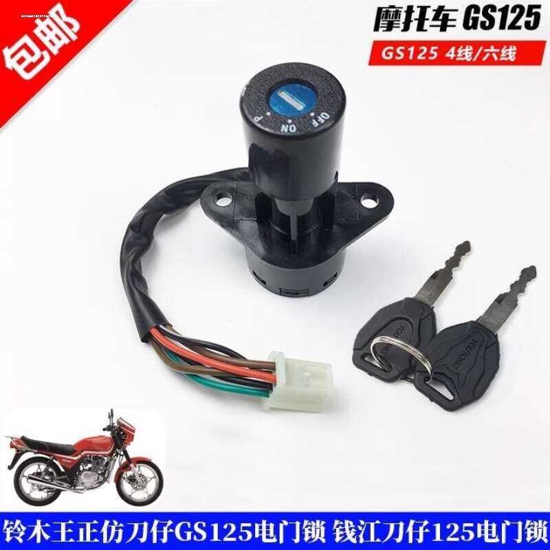 Three-Wheeled Motorcycle Set Zongshen Loncin12515200Electric Door Fuel ...