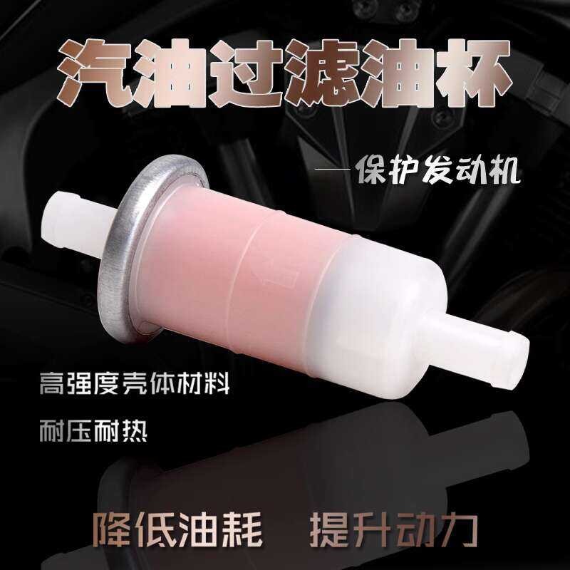 CB400 Modified Motorcycle Element Filter Cleaner Antifreeze Fuel Cup ...