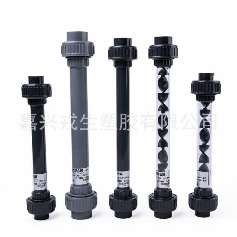 mixer, CPVC pipe PVC static mixer for dosing, flexible flange plastic ...